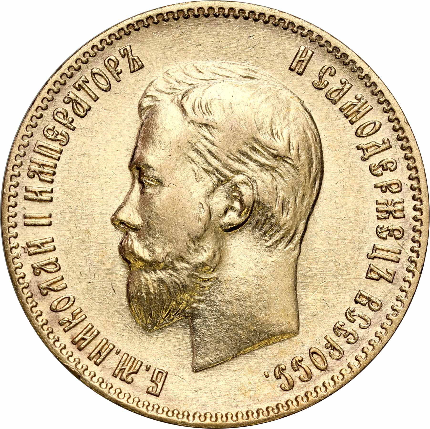 Rosja Mikołaj II 10 Rubli 1902 AP Petersburg | Niemczyk.pl