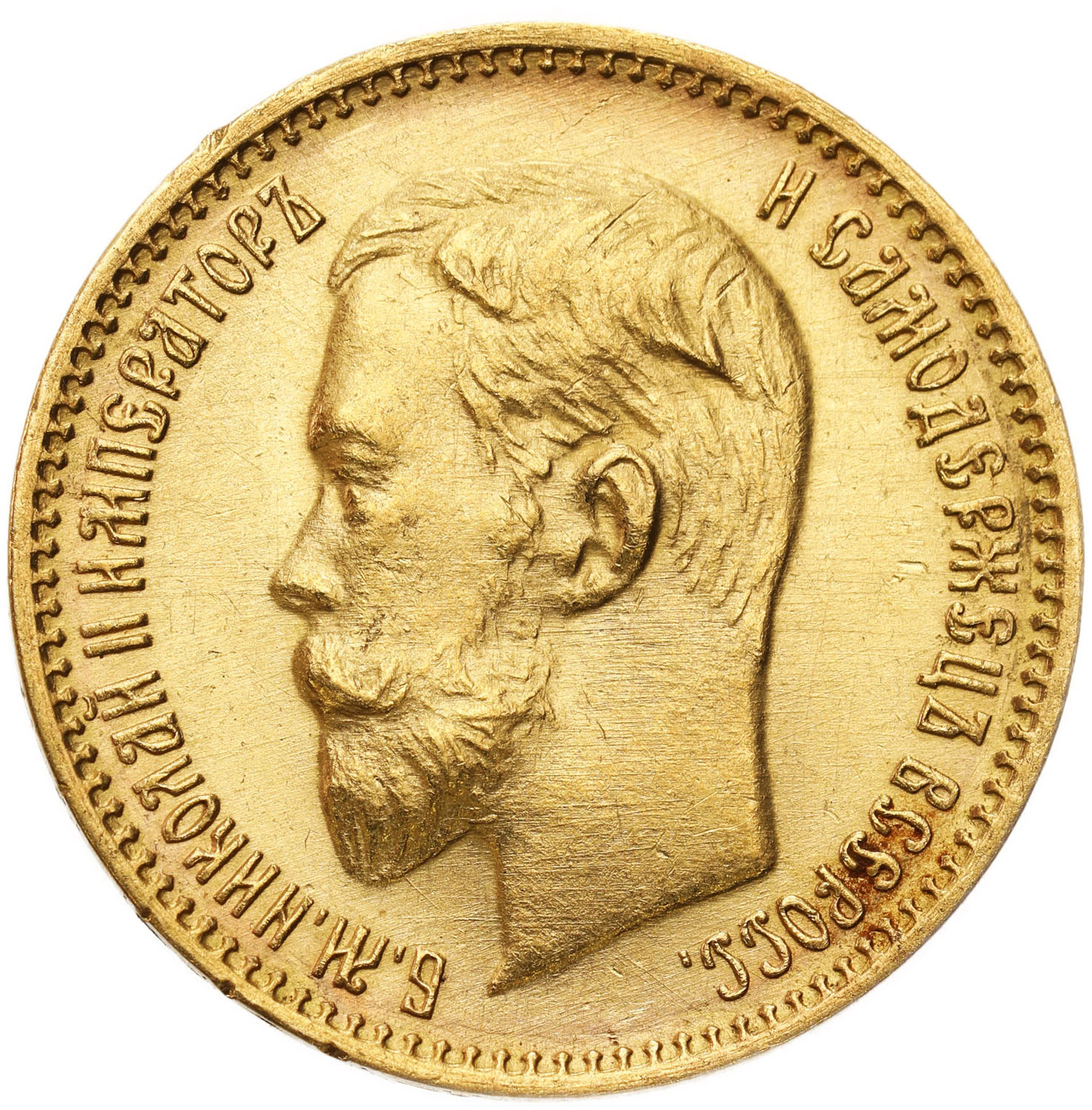 Rosja. Mikołaj II. 5 rubli 1904 AP, Petersburg | Niemczyk.pl