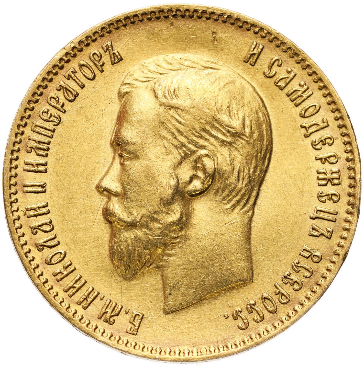 Rosja, Mikołaj II. 10 Rubli 1903 AP, Petersburg - PIĘKNE | Niemczyk.pl